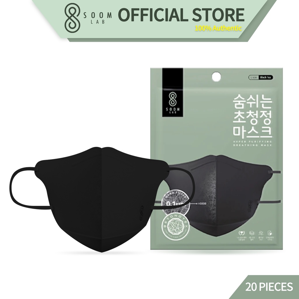 20pcs SOOM LAB Hyper Purifying Breathing Nano Mask (Black) | Shopee ...