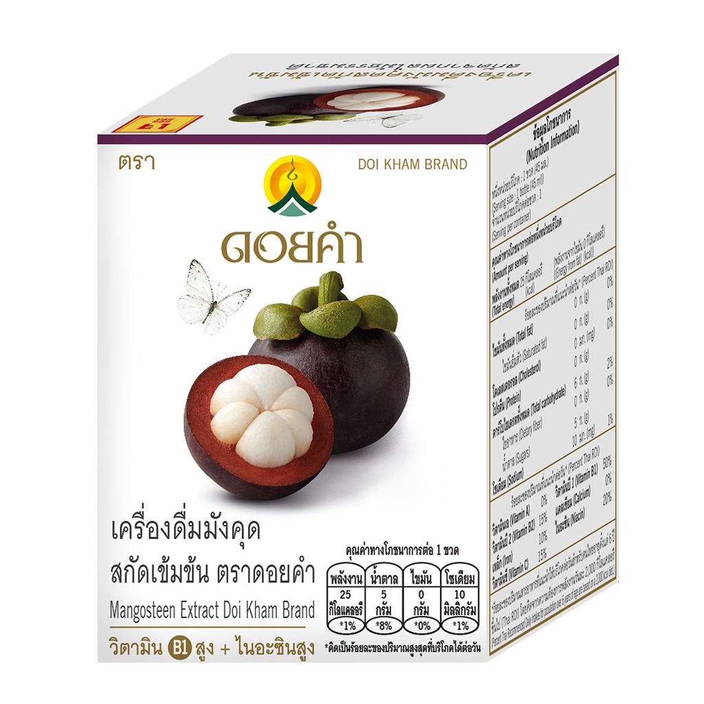 Doi Kham Concentrated Mangosteen Drink 45ml. | Shopee Philippines