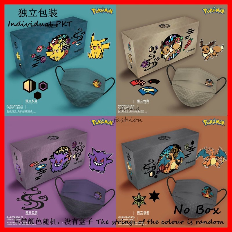 Pikachu Face Mask for Adult/kids3PLY Cartoon Mouth Masks Disposable ...