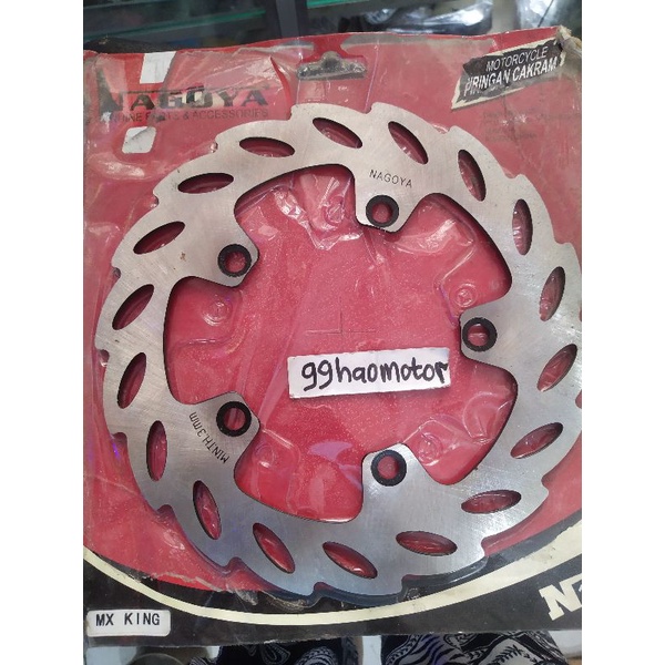 Mx king Disc Plate (Front) | Shopee Philippines