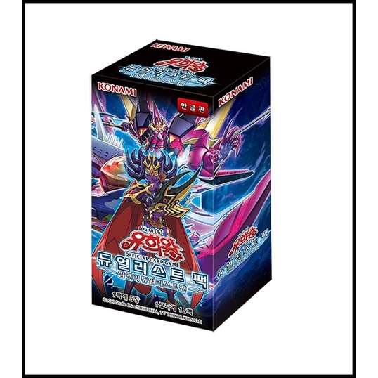 YUGIOH Cards Booster Duelist Pack "Duelists of the Abyss" Korean 1 BOX (DP26-KR) | Shopee ...