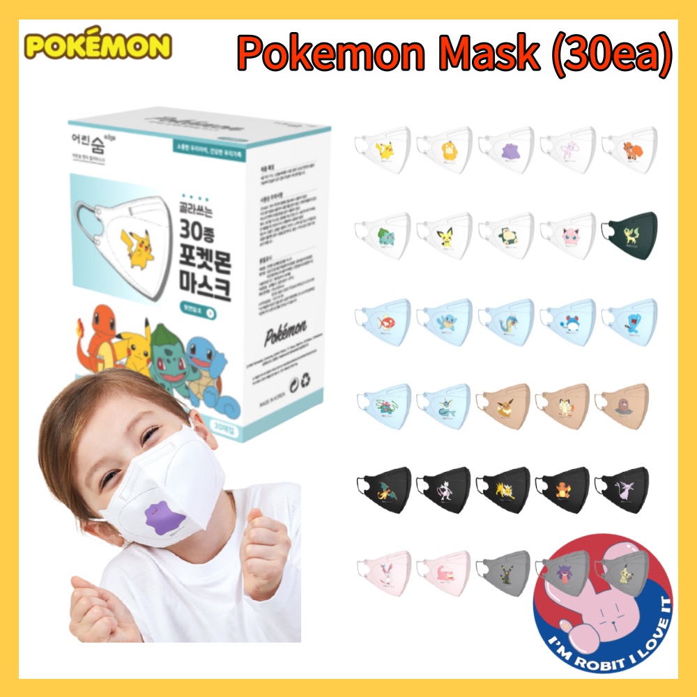 X_[Pokemon] Mask (30ea) mask for kids / face mask for kids / kids mask ...