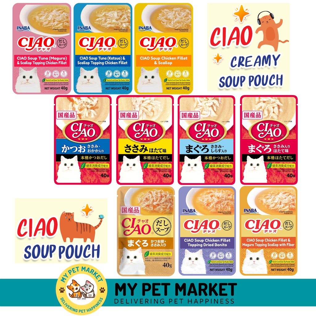 CIAO Pouch Creamy / Soup Fillet Wet Cat Food 40g | Shopee Philippines