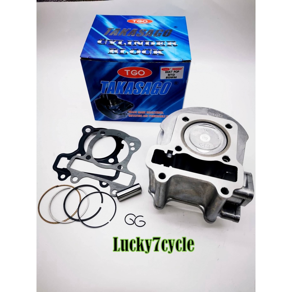 TAKASAGO CYLINDER BLOCK BEAT STD 50MM (108CM) | Shopee Philippines