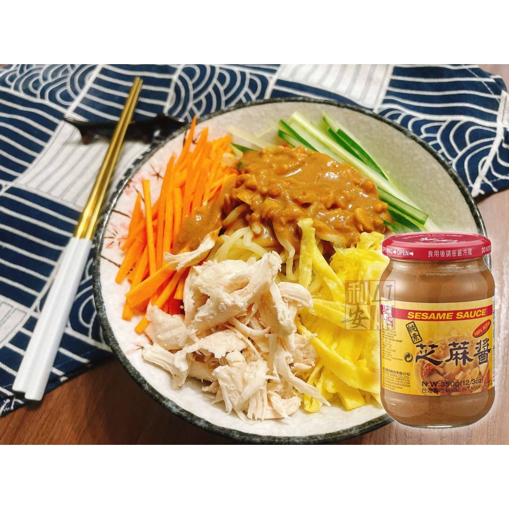 Taiwan Sesame Paste Sauce 350grams | Shopee Philippines