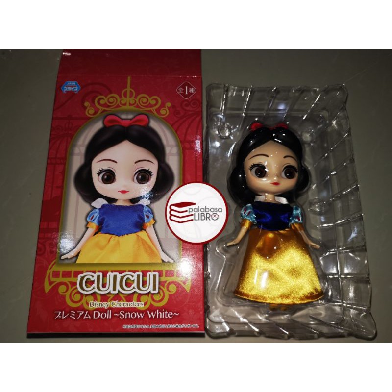 SEGA Disney cuicui snow white doll | Shopee Philippines