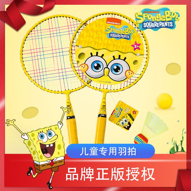 【Badminton Racket】SpongeBob SquarePants Genuine Children Badminton ...