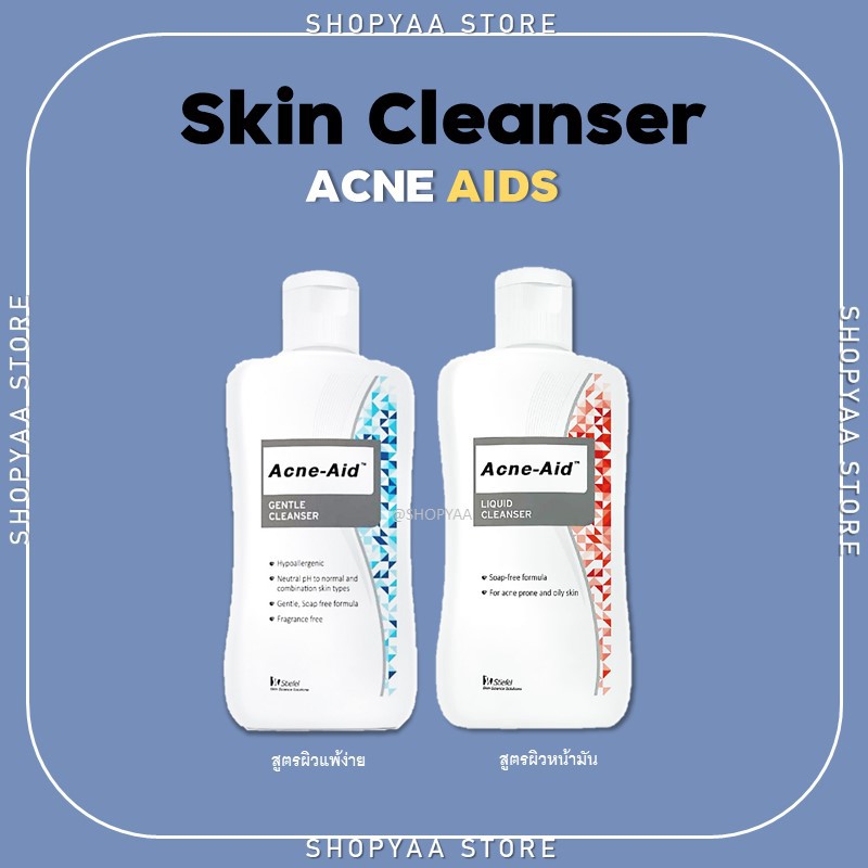 Acne-aid Liquid Cleanser Acne Aid 100ml. | Shopee Philippines