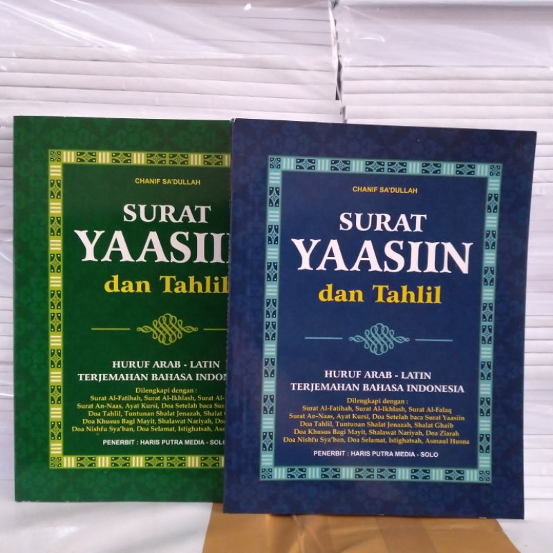 Yassin's Book And Koran Arabic-latin Letters Indonesian Translation ...