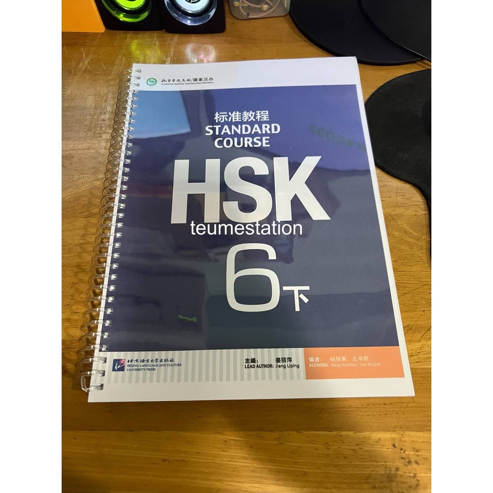 HSK Standard Course 6B Textbook & Workbook Bundle | Shopee Philippines