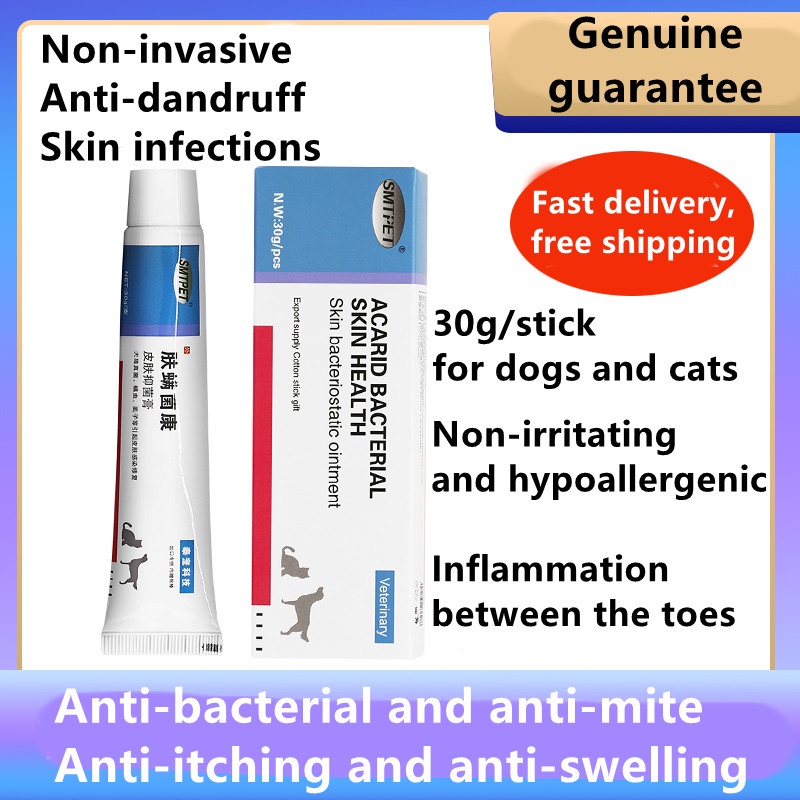 SMTPET Skin Mite Bacteria Health Antibacterial Cream Pet External Use ...