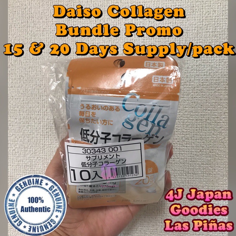 On hand! Daiso Fish Collagen (Directly bought from Japan) | Shopee ...