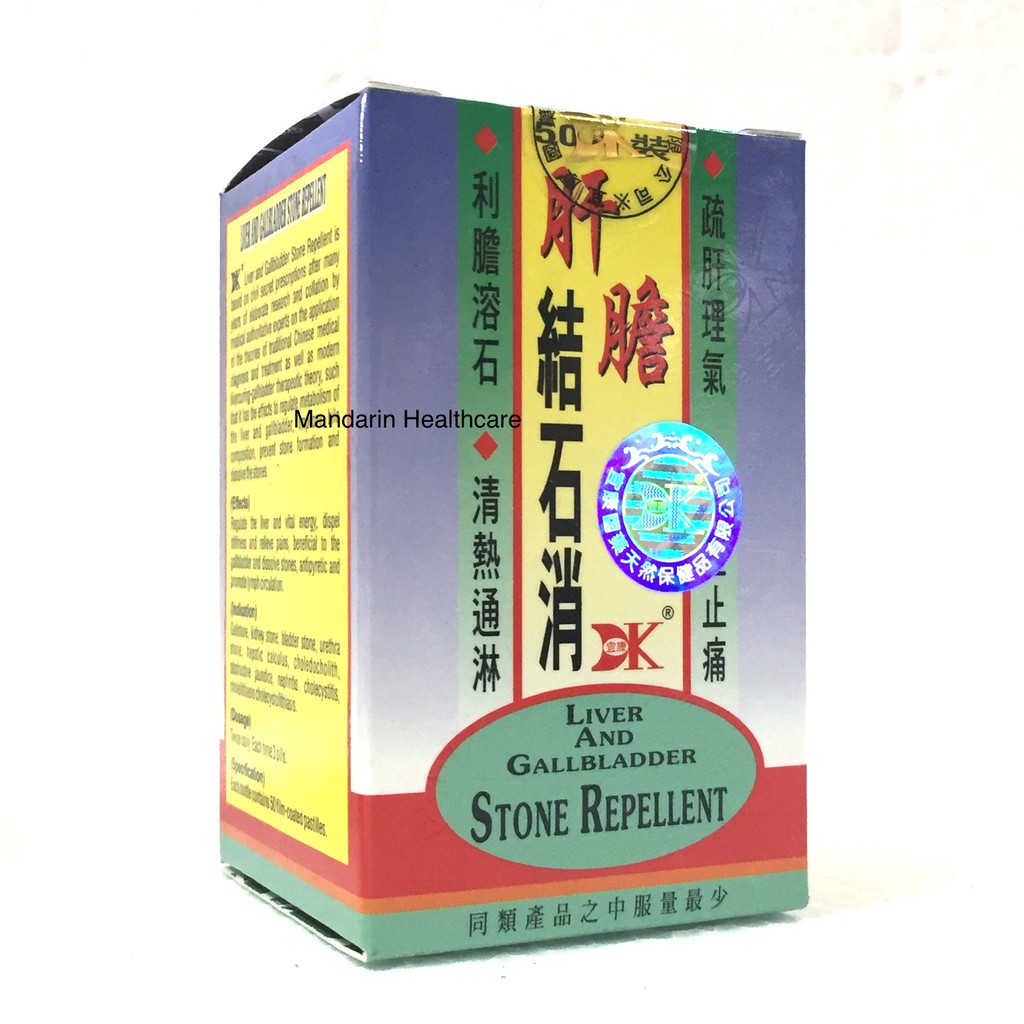 Stone Repellent for liver and gallbladder (Mandarin Healthcare ...