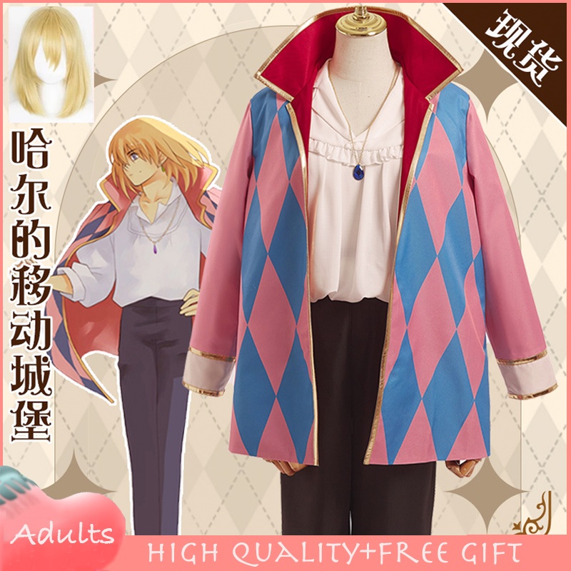 Anime Movie Howl's Moving Castle Howl Cosplay Costume Howl's Moving ...