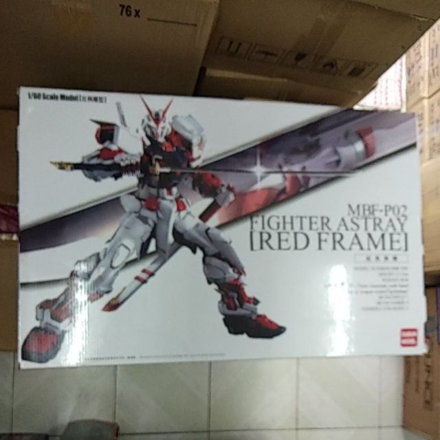 Daban PG Astray Red Frame | Shopee Philippines