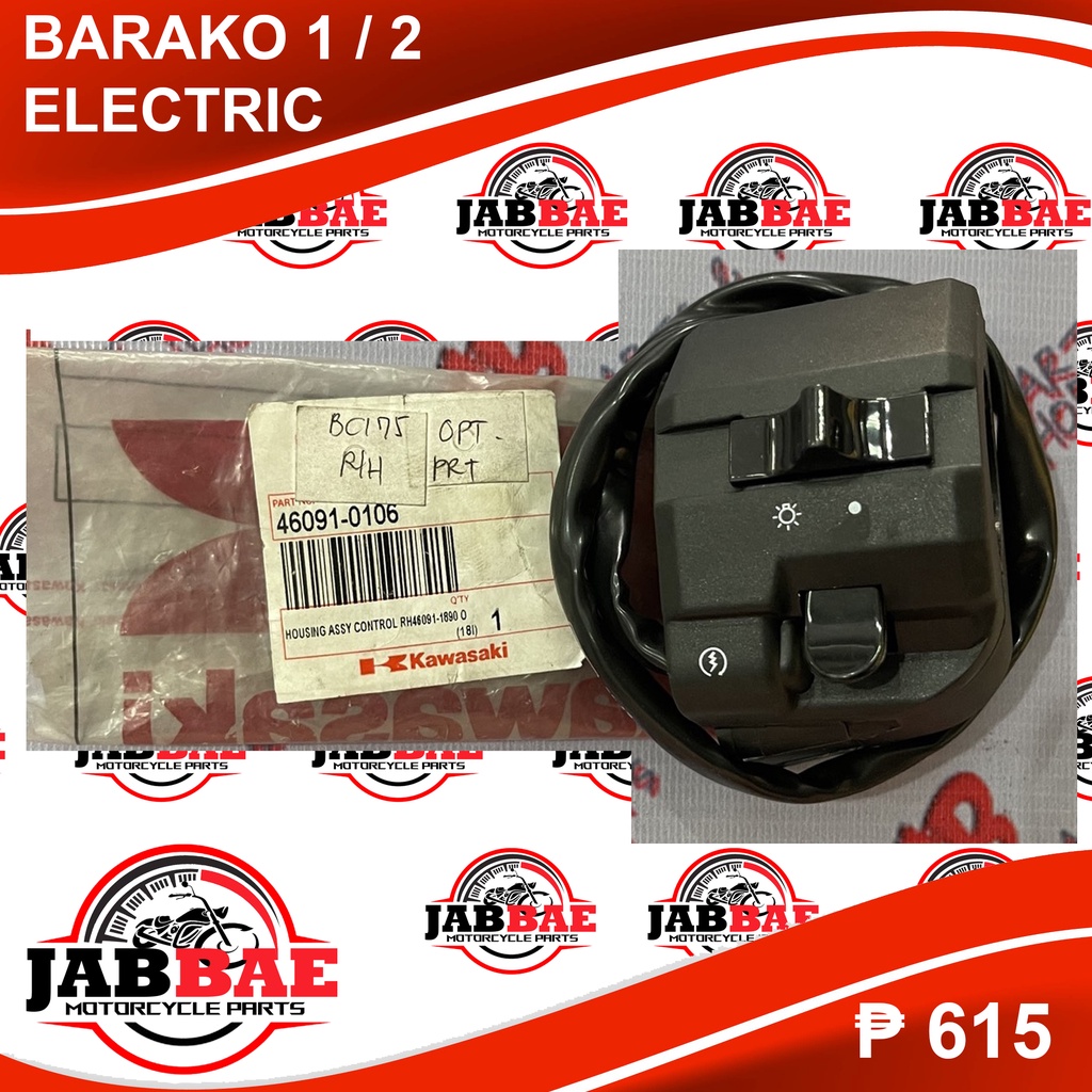 Right Switch Assy Barako 1 and 2 Electric 46091-0106 NEW PRICE | Shopee ...