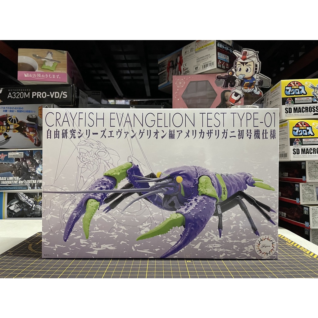 Fujimi No. 241 Crayfish Evangelion Test Type-01 EVA-01 Plastic Model ...