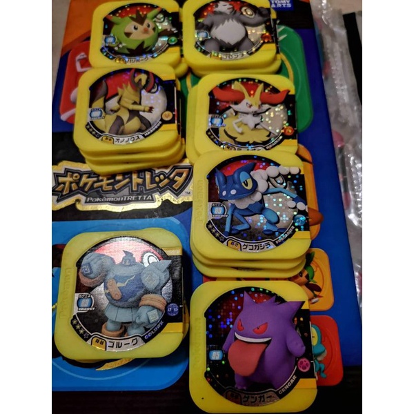 COD Pokemon Tretta 00 Version Xerneas 3 Star Hyper Class Tretta Pokemon ...