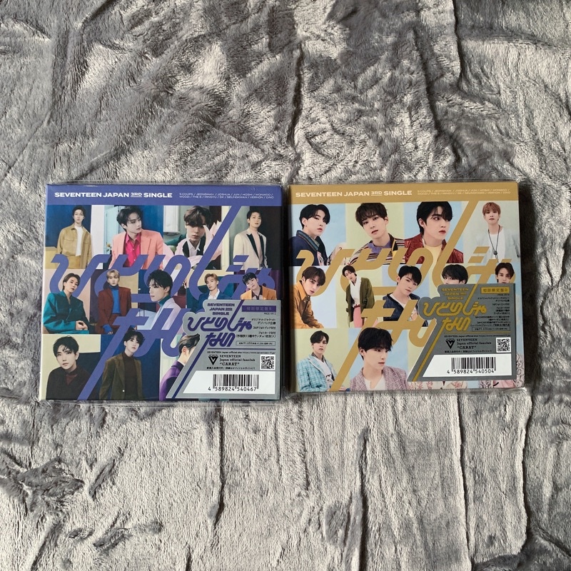 Seventeen NOT ALONE Hitorijianai ALBUM ONLY | Shopee Philippines