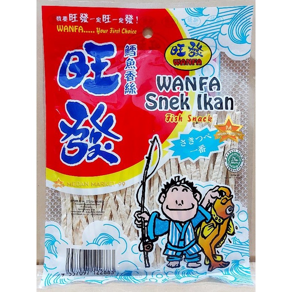Wanfa SNEK FISH | Dried FISH FILLET | Imported FISH JUHI SNACK | Dihu ...