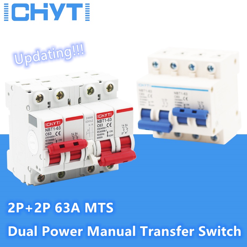 Dual Power Manual Transfer Switch Differential Interlock Circuit ...