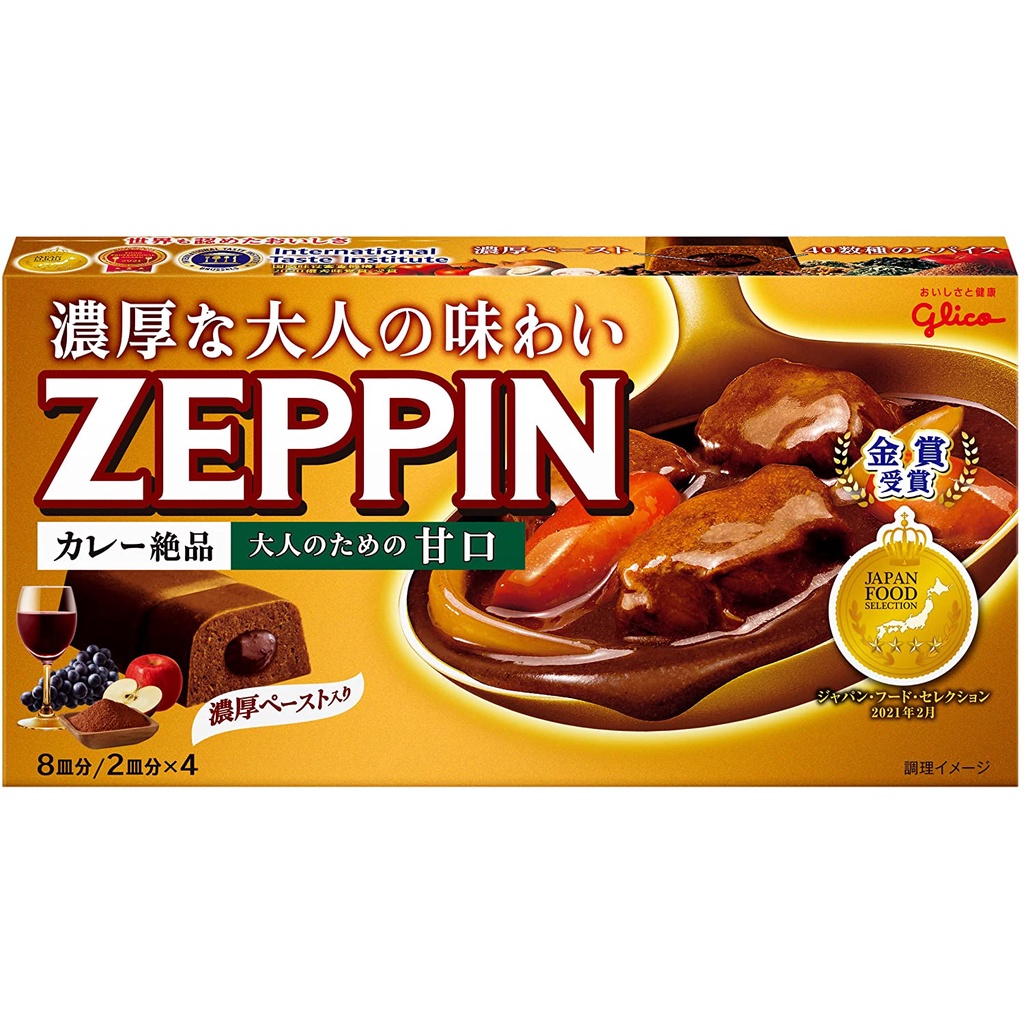 【Direct from Japan】 Glico ZEPPIN Japanese Curry roux, bundle of 5box ...