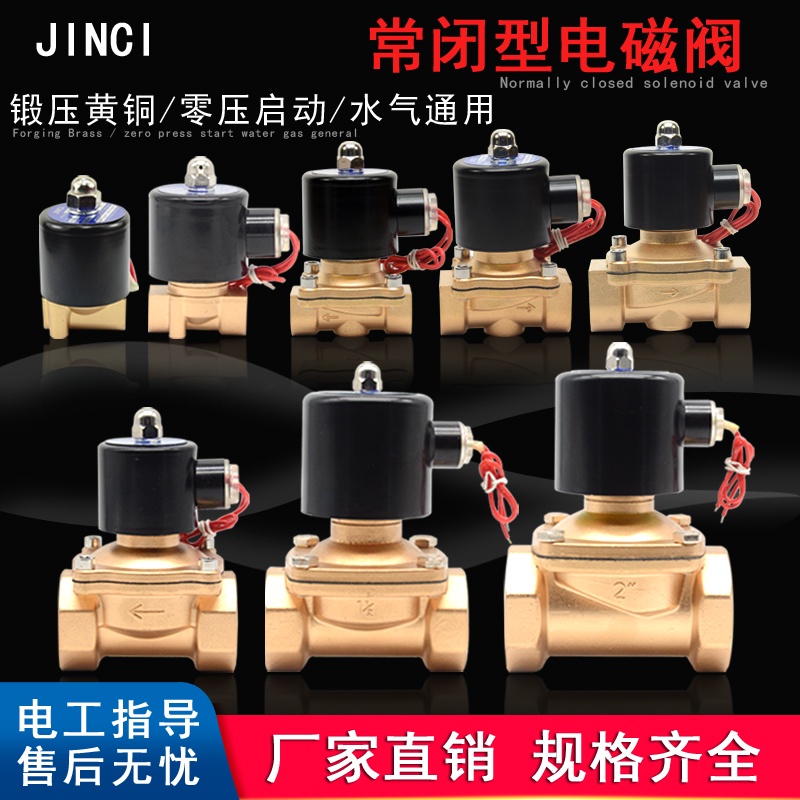 Normally Open Valve Normally Closed Valve Solenoid Valve Normally Closed Solenoid Valve Water ...