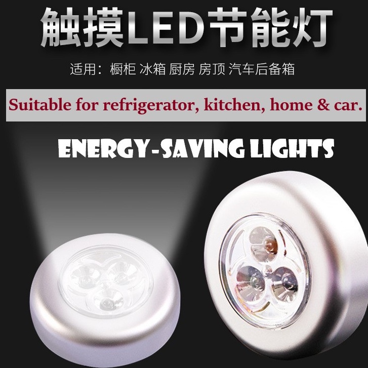 Mini LED Battery WALL Light Wireless Tap Touch Lamp Staircase Light ...