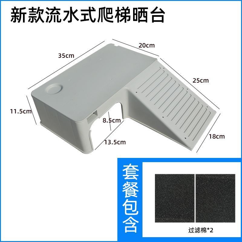 Turtle Platform Turtle Box Aquarium Turtle tank Drying Platform ...