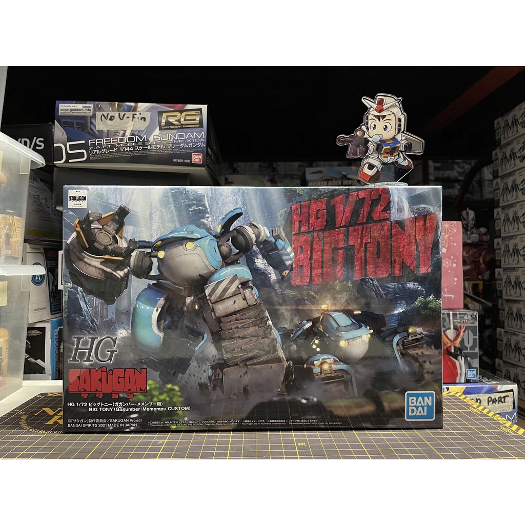HG 1/72 Big Tony (Gagumber-Memempu Custom) Plastic Model Kit | Shopee ...