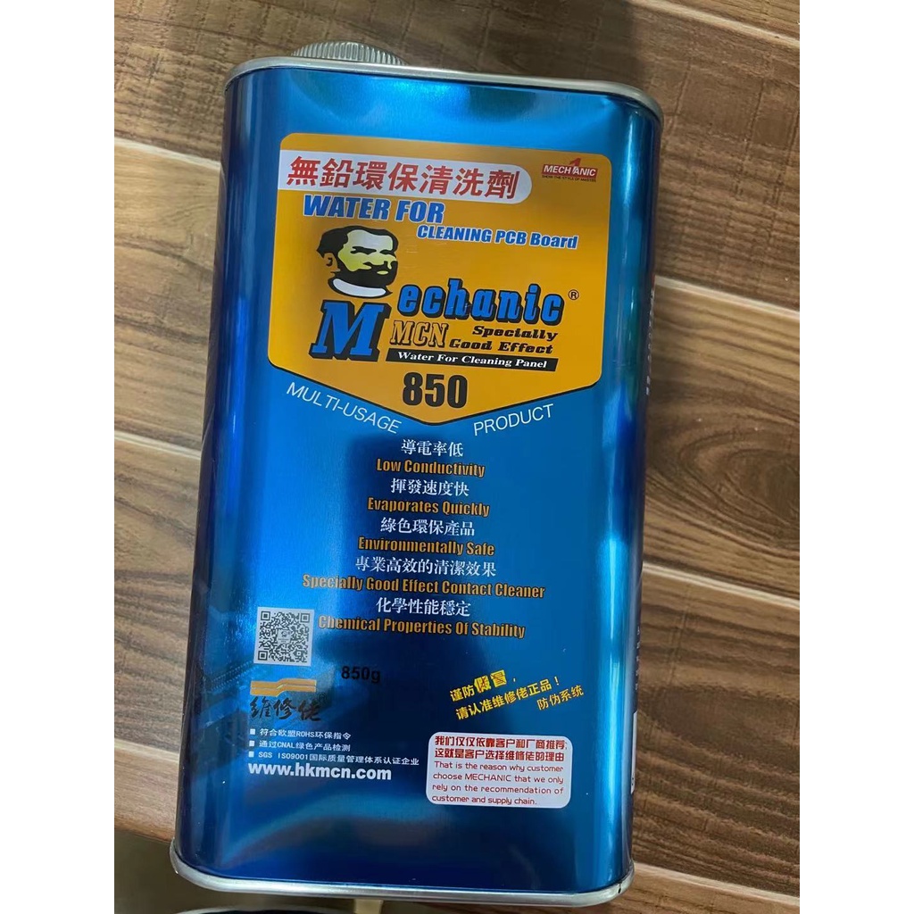 High-efficiency lead-free cleaning agent 850 | Shopee Philippines