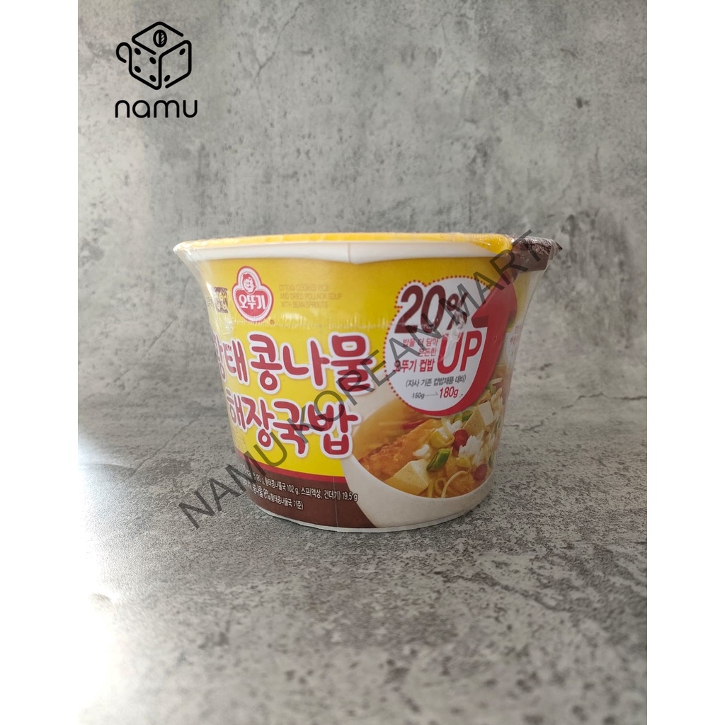 Ottogi Cooked Rice/Korean Instant Rice/Instant Rice | Shopee Philippines