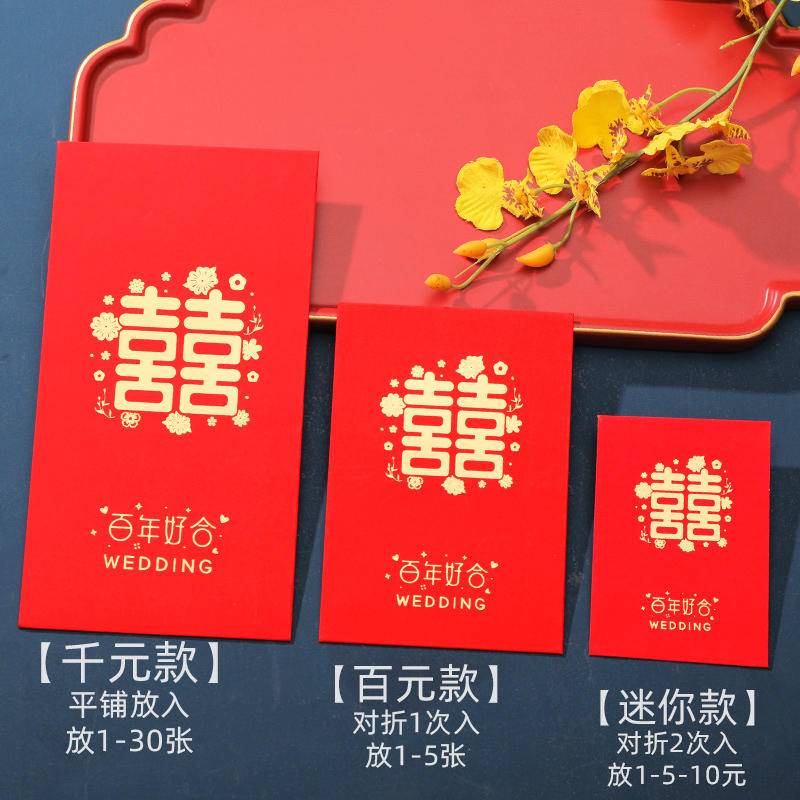 Red Packet Wedding Angpao Money Envelopes Angpau Red Envelope Big ...