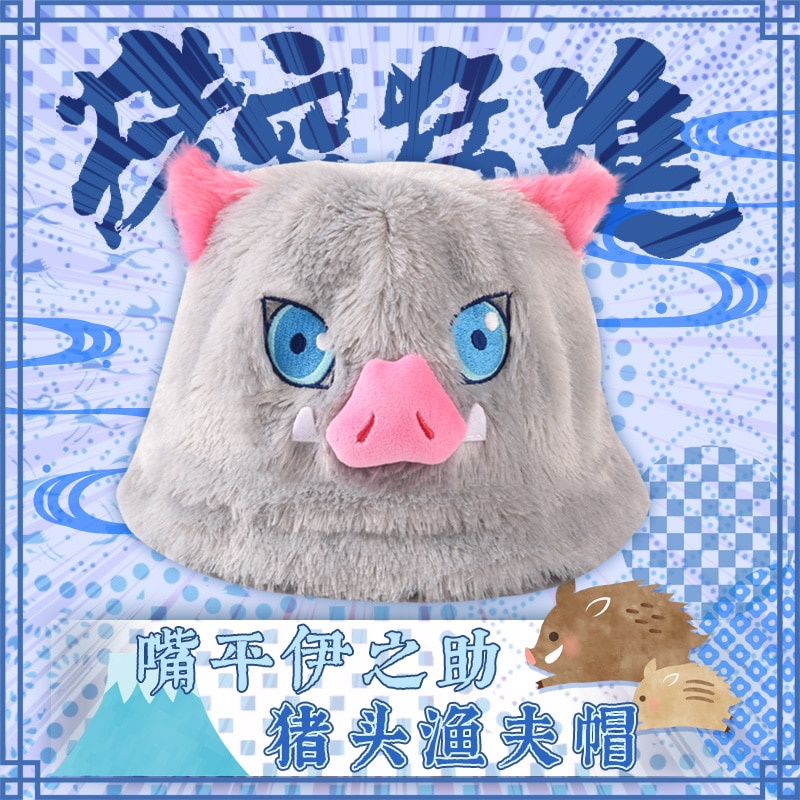 Anime Demon Slayer Kimetsu No Yaiba Cosplay Hat Hashibira Inosuke ...