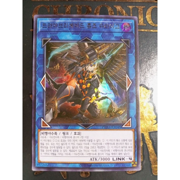 TRI Brigade Shuraig the Ominous Omen Ultra Rare Yu-Gi-Oh Card Korean OCG Original PHRA | Shopee ...