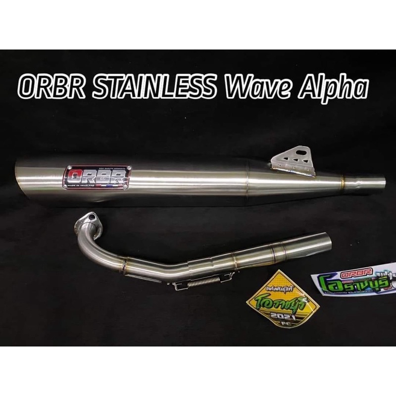 Orbr Power Pipe for WAVE 100/110 | WAVE 125i WAVE 125s | Shopee Philippines