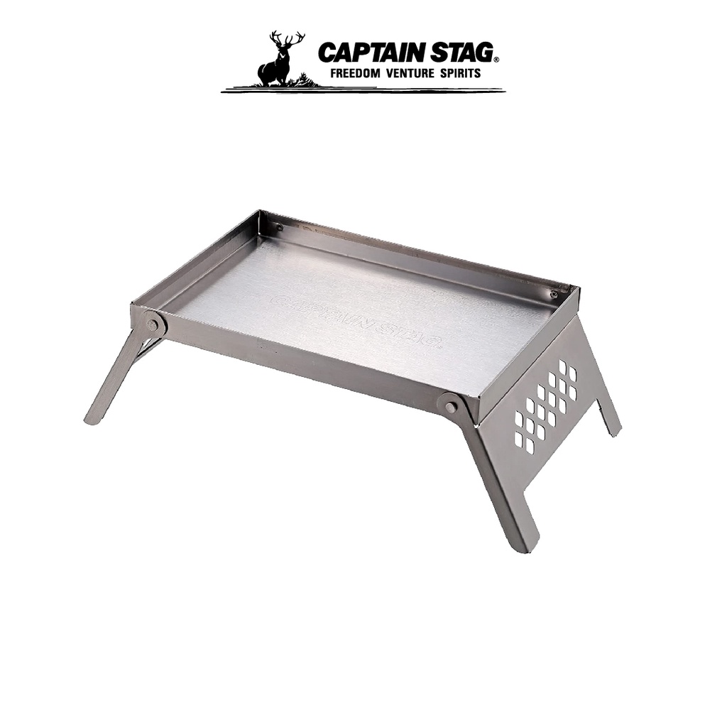 CAPTAIN Stag Grill stand for B6 Stove Base Plate Camping Table Multipurpose | Shopee Philippines