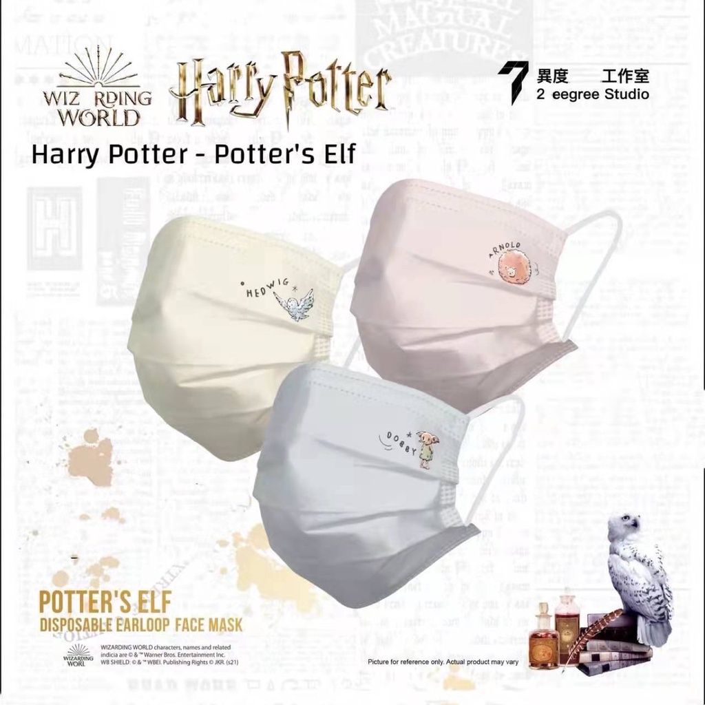 7Design New Harry Potter Cartoon Face Mask for Adult10/50PCS 3PLY ...