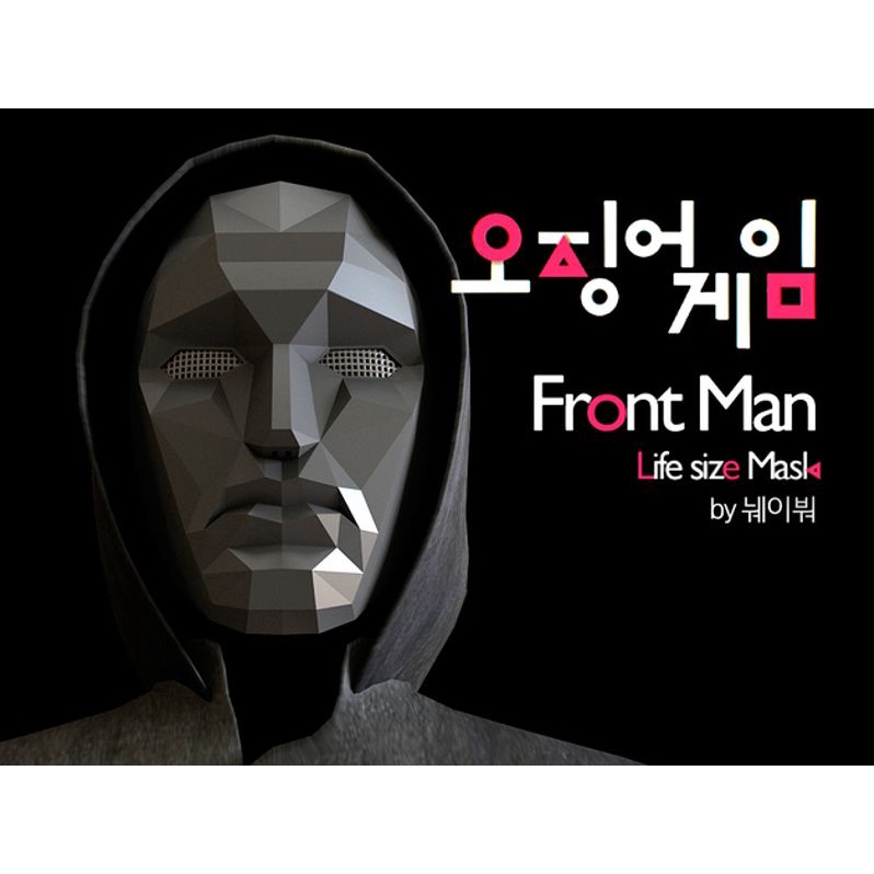 Squid Gem Frontman Front Man Mask Cosplay Mask - n0 | Shopee Philippines