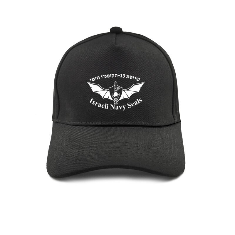2022 Israeldefenseforces Idf Baseball Cap Hat Israel Special Forces ...