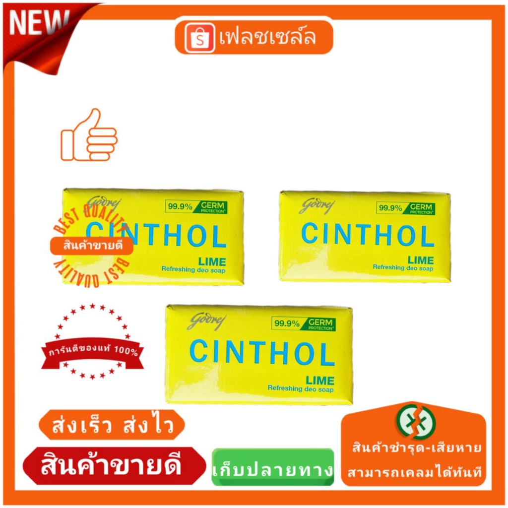 Cinthol original formula CINTHOL soap, 100 g, yellow, 3 bars | Shopee ...