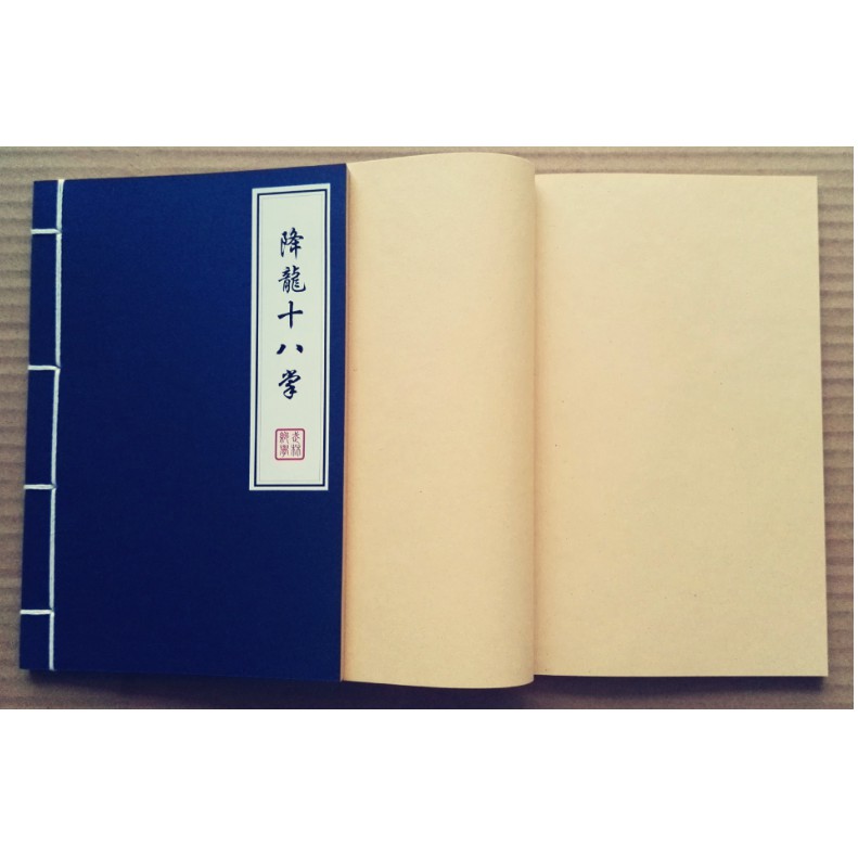 Notebook for writing Chinese characters, Ancient notebooks without ...