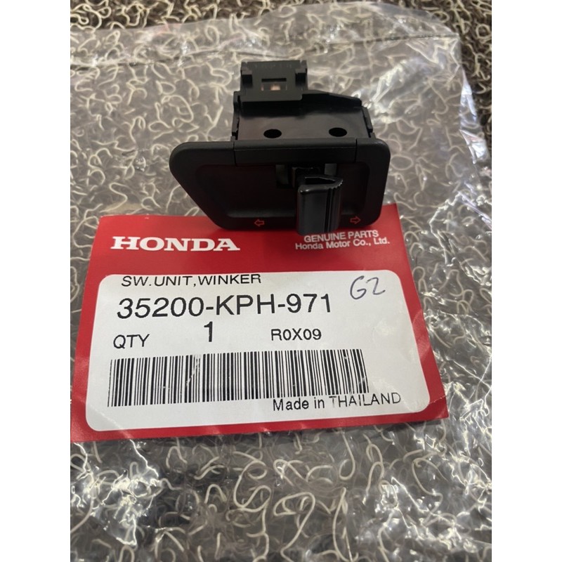 Winker Switch Unit for Wave125i/Wave125s | Shopee Philippines