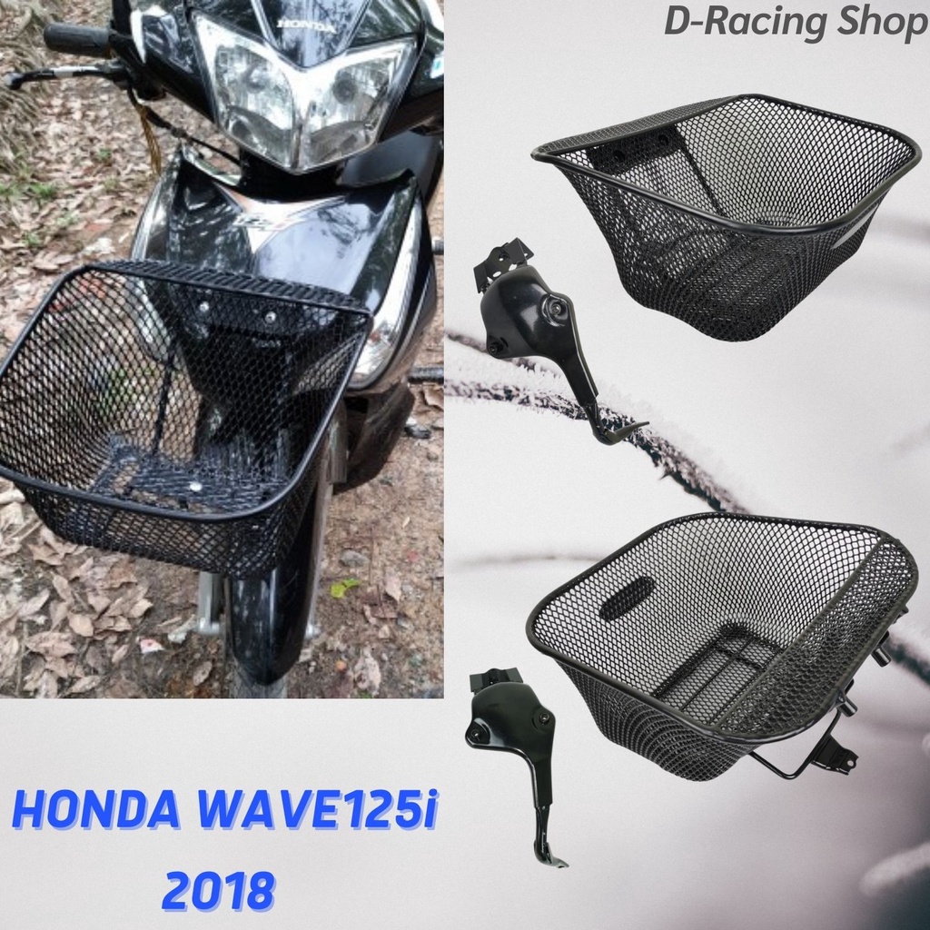 Wave 125 I Front Basket Model wave125i 2018 Strong Mesh Pattern ...