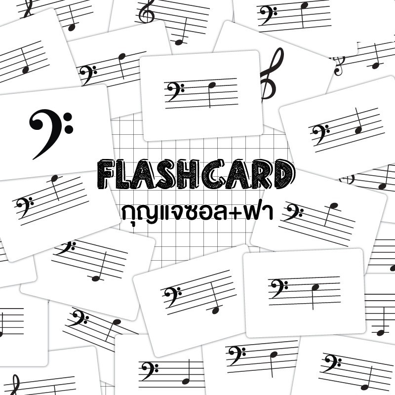 Key Flash card Seol And Keyfa G-Clef F-Clef Music Notes KP075 Vanda ...