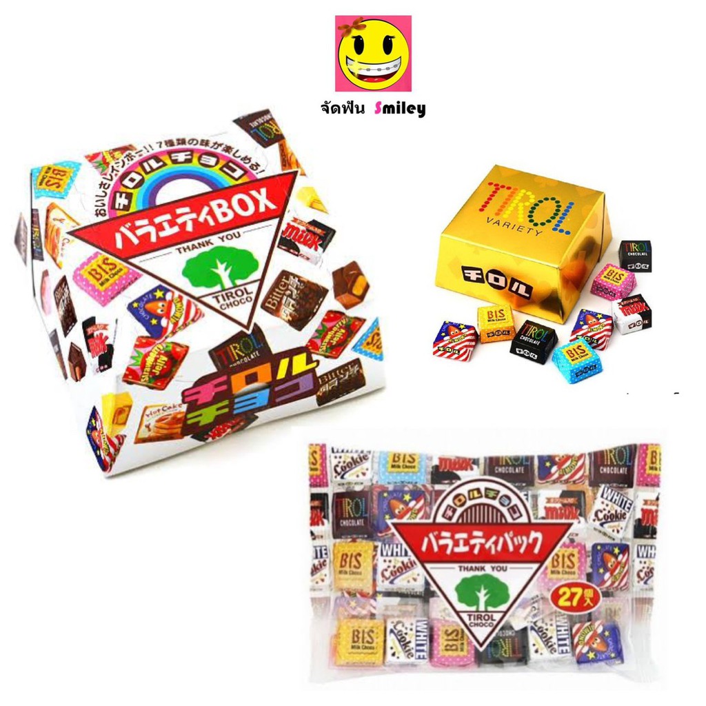 Tirol choco 25 Pieces Of Japanese Chocolates Boxed And Wrappers Are ...