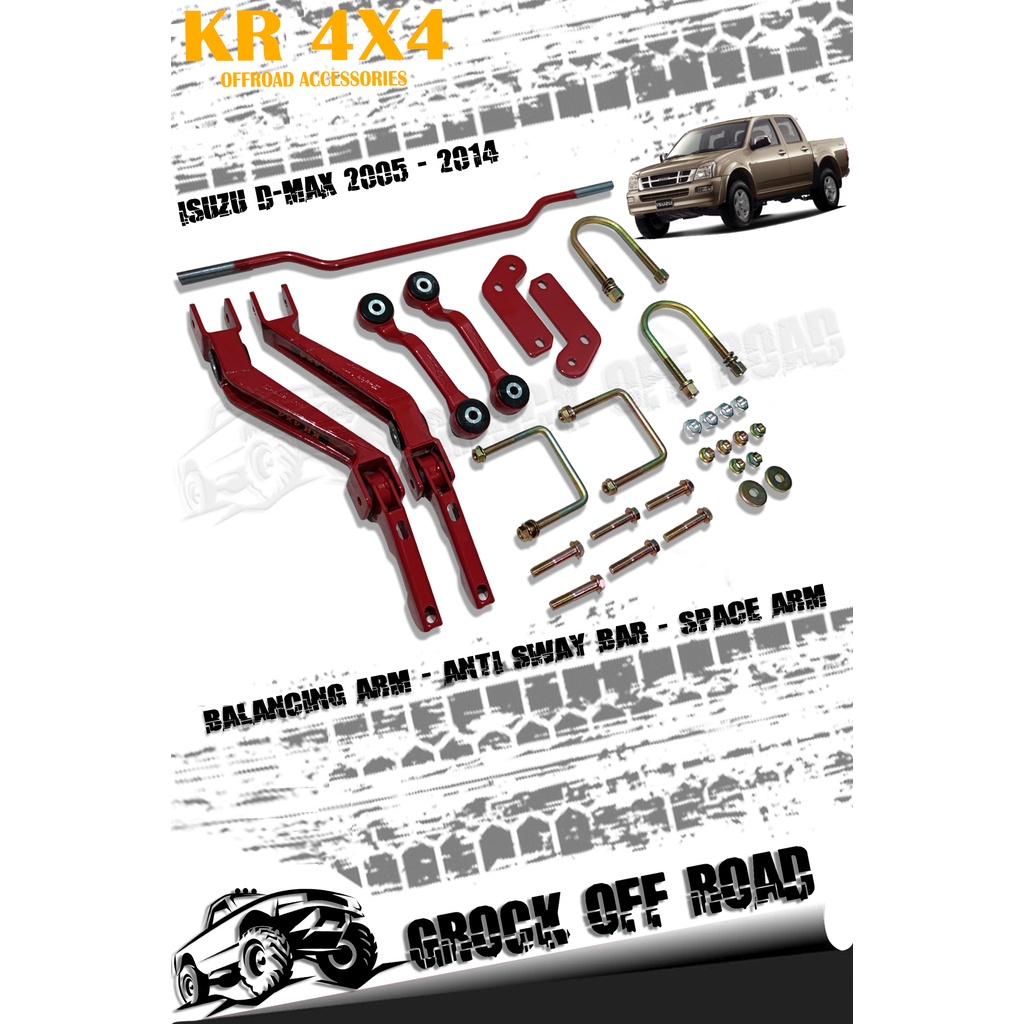 ISUZU DMAX/D-MAX 2005-2014 BALANCING ARM/REAR STABILIZER/SPACE ARM/ANTI ...