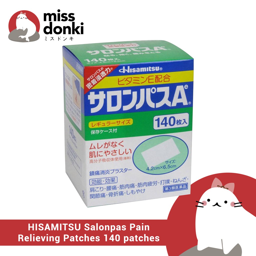 Japan Hisamitsu Salonpas Pain Relieving Patch 140 patches | Shopee ...