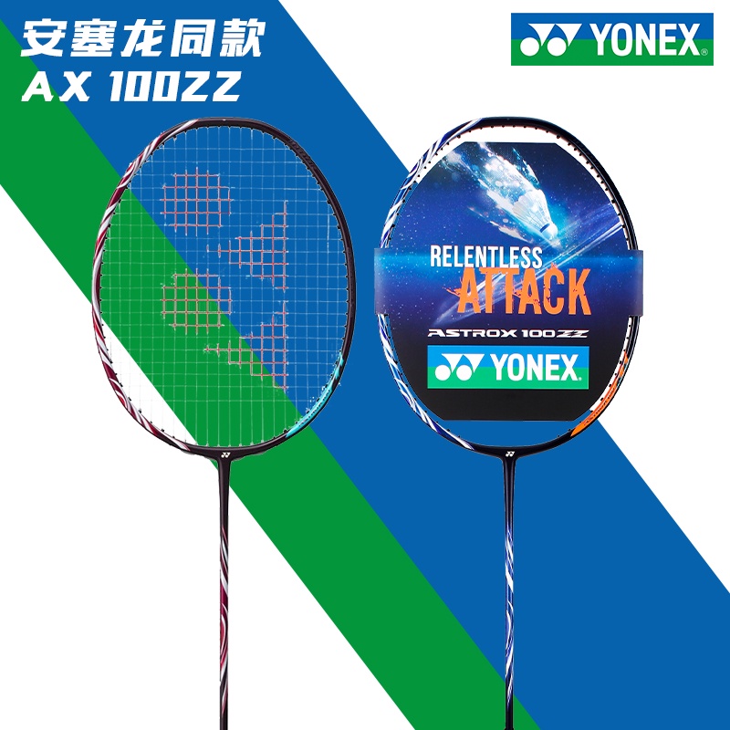 New Style 2020Yonex Astrox 100zz/zx Yonex Badminton Racket Single Racket Sky Axe 100ZX Full ...