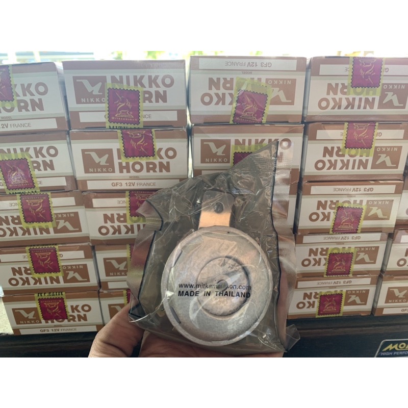 12v Nikko Thailand Motorcycle Horn (Mikammakon) | Shopee Philippines